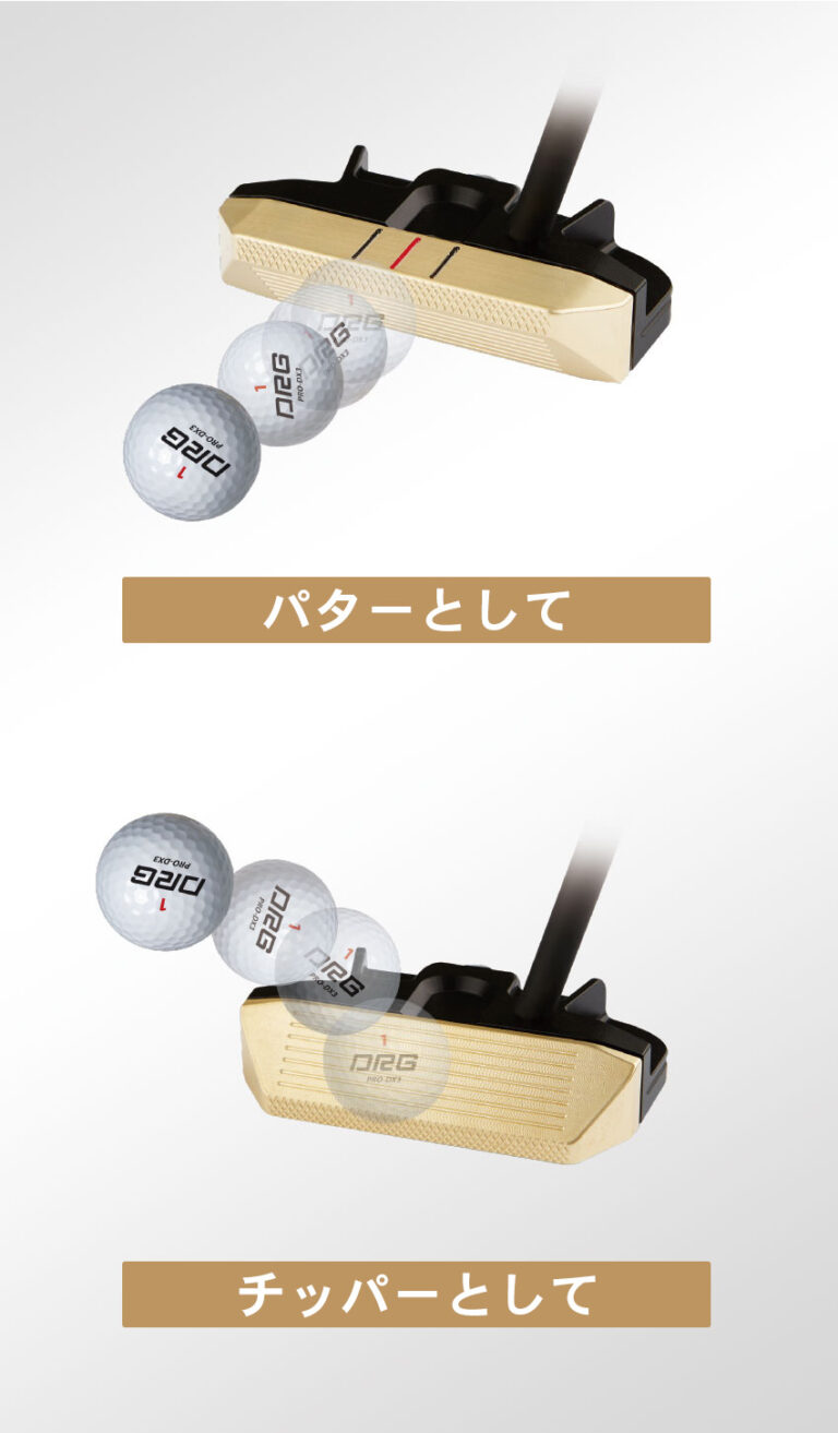 パターとチッパーが1本に！2in1ゴルフクラブ – Fluke Forest