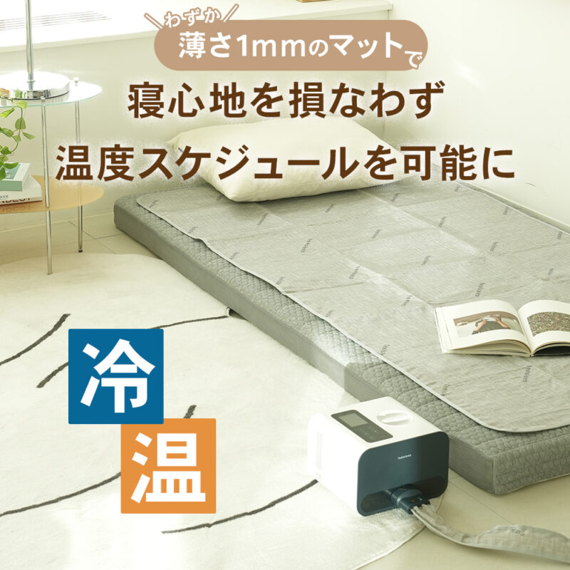 Fluke Forest – 電気機器メーカーのフルークフォレスト