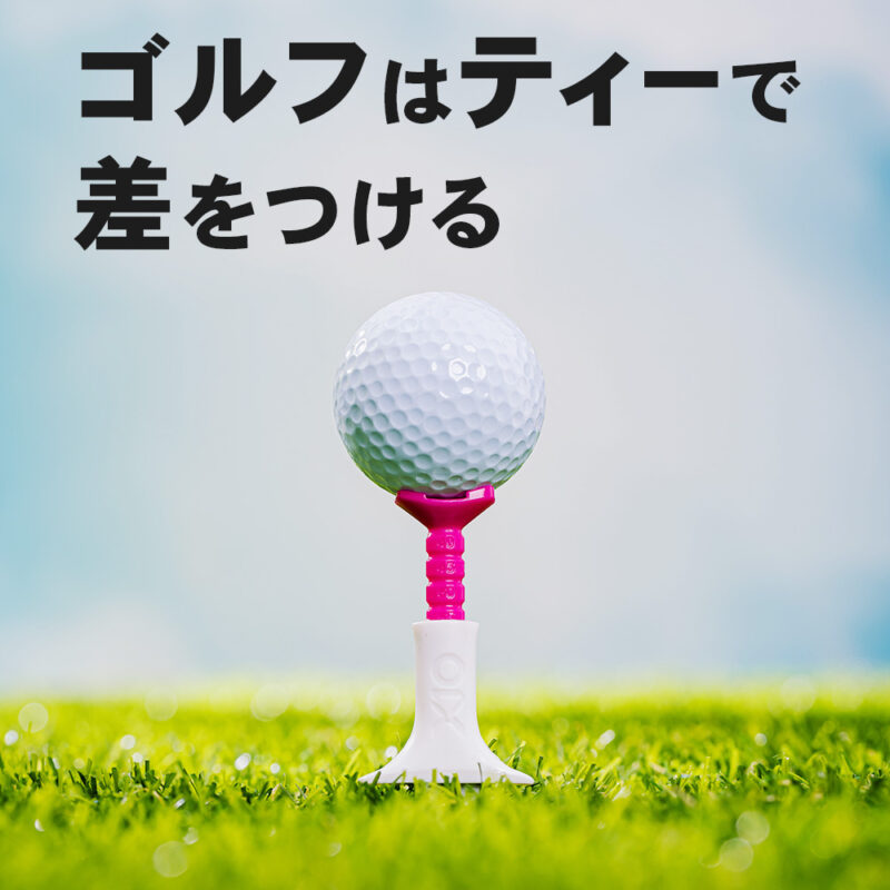 Fluke Forest – 電気機器メーカーのフルークフォレスト