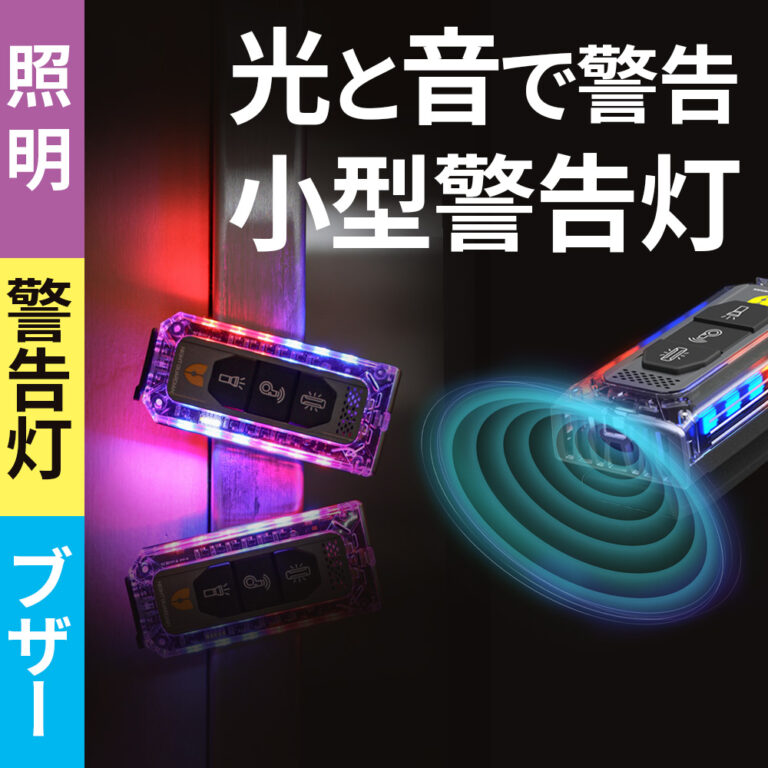 Fluke Forest – 電気機器メーカーのフルークフォレスト