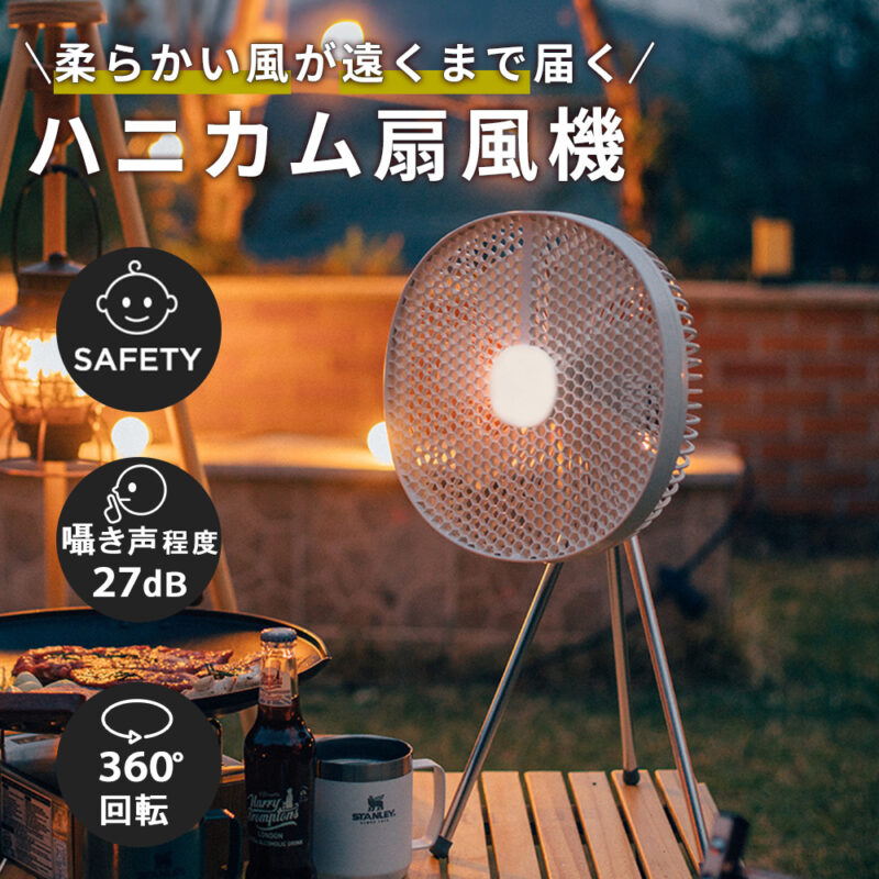 Fluke Forest – 電気機器メーカーのフルークフォレスト