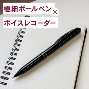 Fluke Forest – 電気機器メーカーのフルークフォレスト