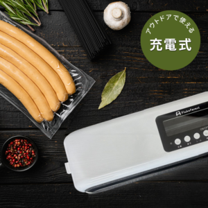 Fluke Forest – 電気機器メーカーのフルークフォレスト