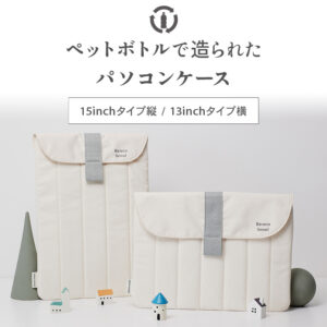 Fluke Forest – 電気機器メーカーのフルークフォレスト