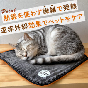 Fluke Forest – 電気機器メーカーのフルークフォレスト