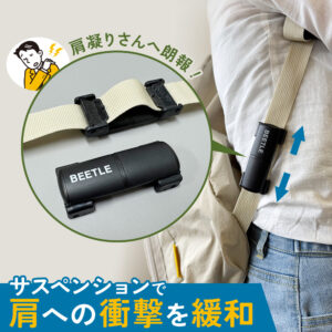 Fluke Forest – 電気機器メーカーのフルークフォレスト